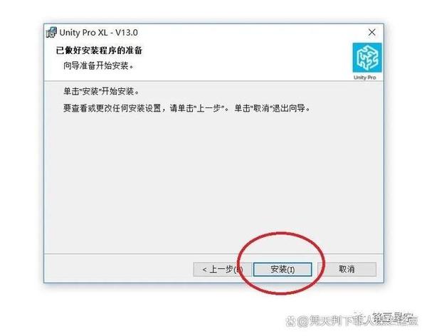 Unity Pro V13(EcoStruxure Control Expert)软件的安装及授权 - 知乎