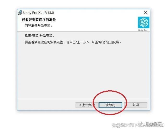 Unity Pro V13(EcoStruxure Control Expert)软件的安装及授权 - 知乎
