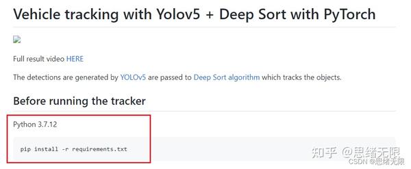 记一次调试YOLOv5+DeepSort车辆跟踪项目的经过 - 知乎