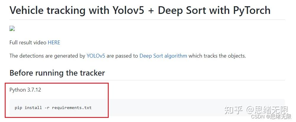 记一次调试YOLOv5+DeepSort车辆跟踪项目的经过 - 知乎