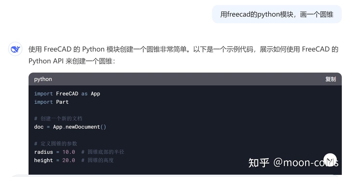 freecad和deepseek - 知乎