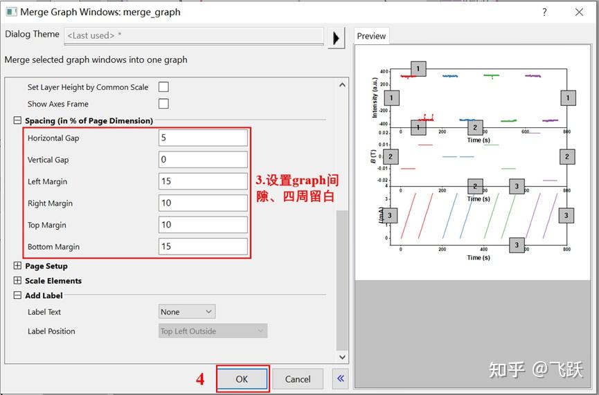 Origin中如何将多个Graph按不同比例堆叠（Merge）？ - 知乎