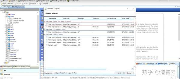 web安全测试工具WebInspect介绍及操作演示 - 知乎