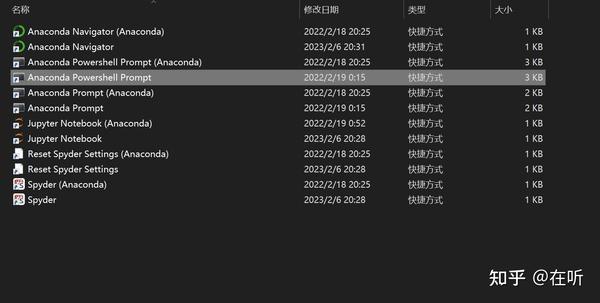 Windows Terminal配置文件添加Anaconda Powershell Prompt - 知乎