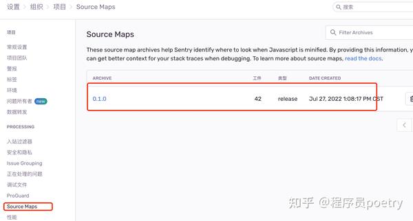 前端异常监控平台之Sentry落地 - 知乎