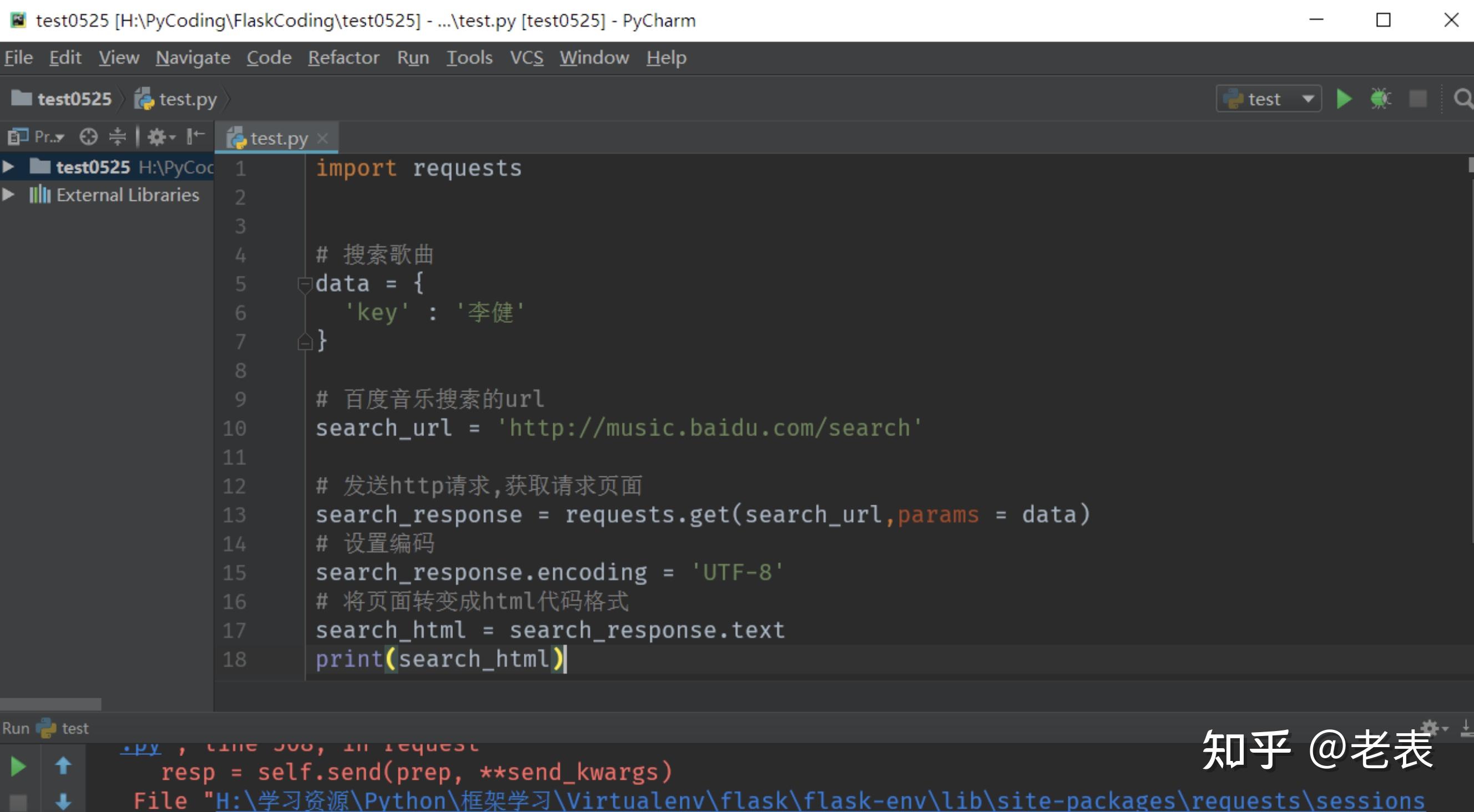 令人不悦的Error–requests.exceptions.ProxyError - 知乎