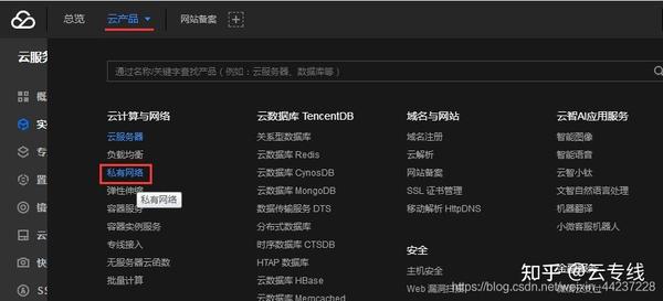 利用腾讯云独立IP使用windows用CCProxy搭建Socks5多IP代理服务器图文教程实现单窗口单IP - 知乎