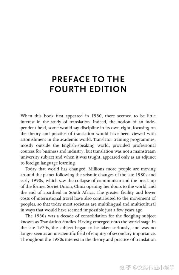 苏珊·巴斯内特,翻译研究,Translation Studies by Susan Bassnett - 知乎