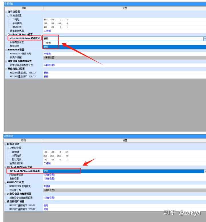 CClink IEFB转EtherCAT 三菱PLC控制汇川伺服EtherCAT配置方式 - 知乎