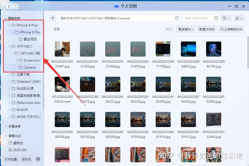 一文搞定NAS照片管理逻辑，适用于大多数NAS系统，极空间Z4实例 - 知乎