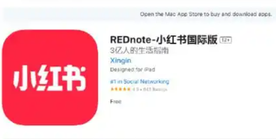 小红书接住泼天流量！早已注册RedNote英文商标！ - 知乎