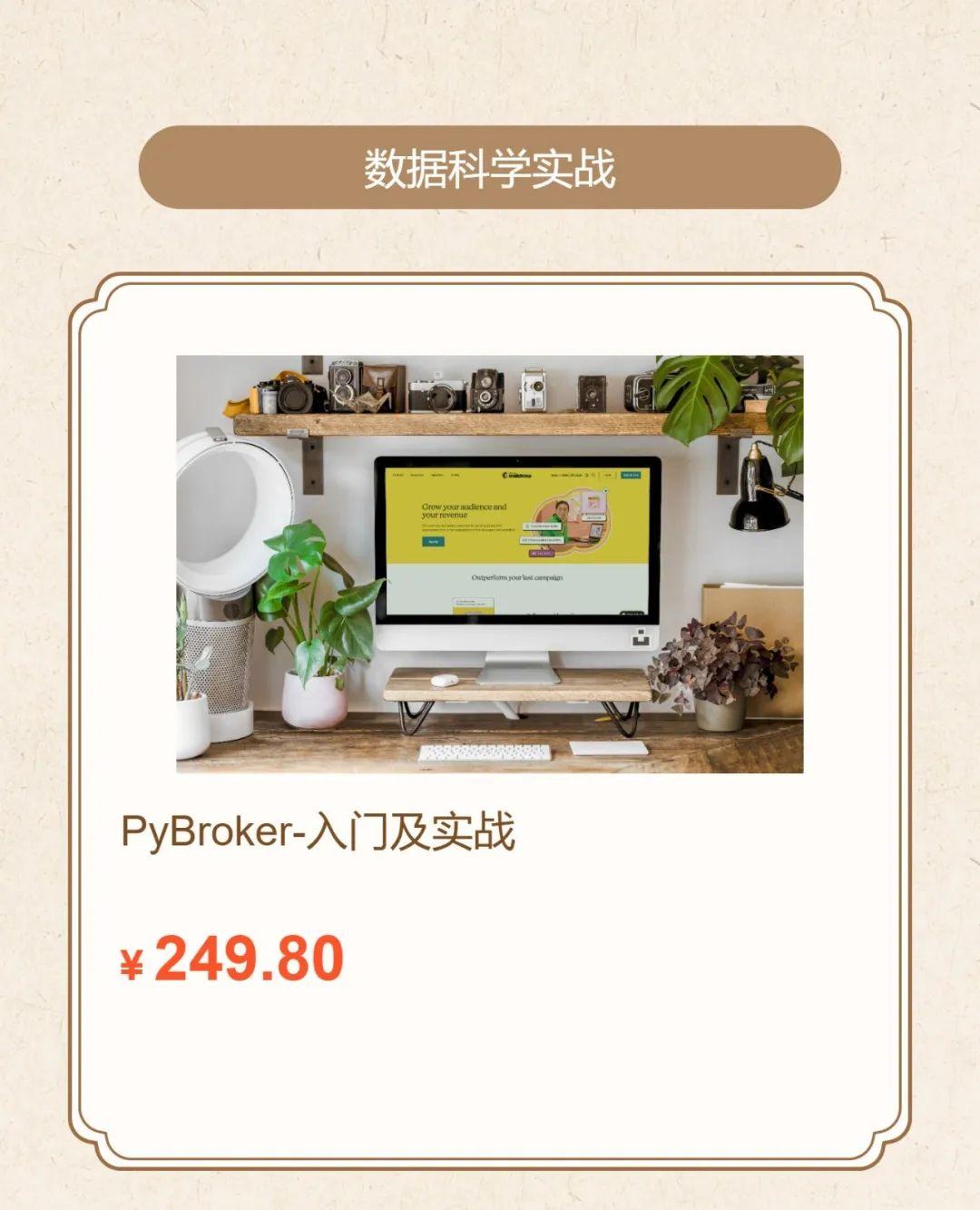 2025 社区更新：《量化投研宝典》 - 知乎