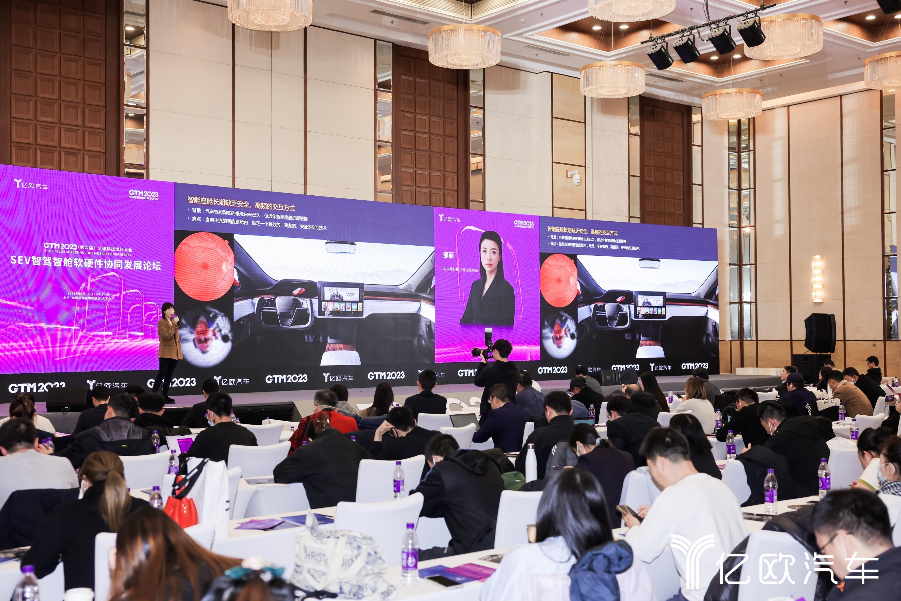 FUTURUS｜AR+AI撬动智能汽车差异化未来 - 知乎