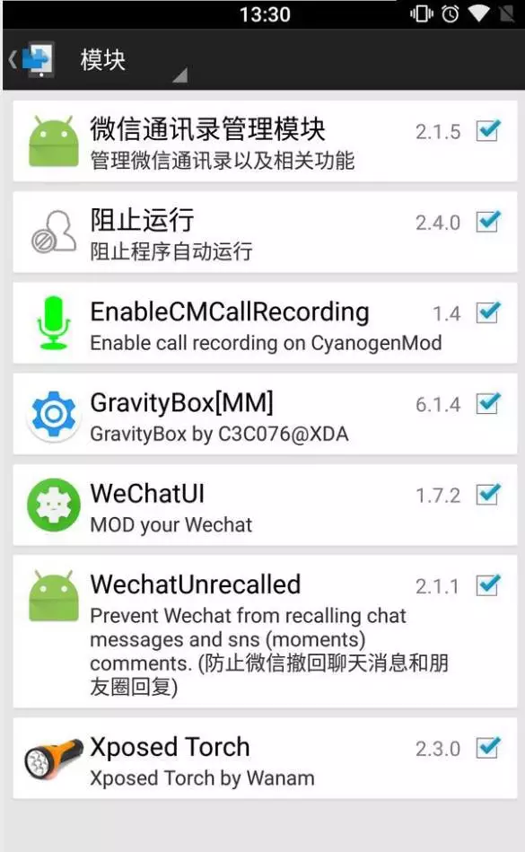 学会Root，让你的安卓更快更强（上） - 知乎