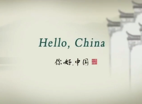 央视出品！Hello China《你好中国》100集，全英讲解中国传统文化... - 知乎