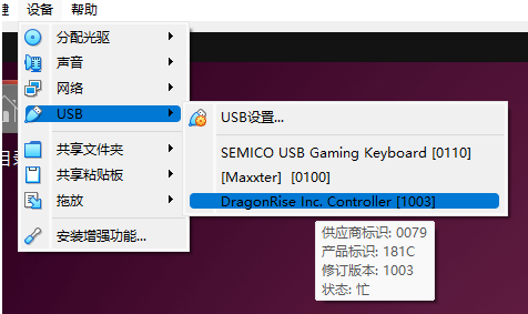 HelloOriginBot：使用Python编写Joy手柄功能包 - 知乎