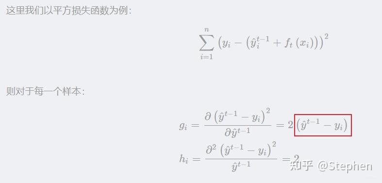 GBDT、XGB、LGB原理、差异、面试 - 知乎