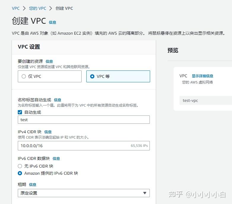 AWS开启与使用ipv6 - 知乎
