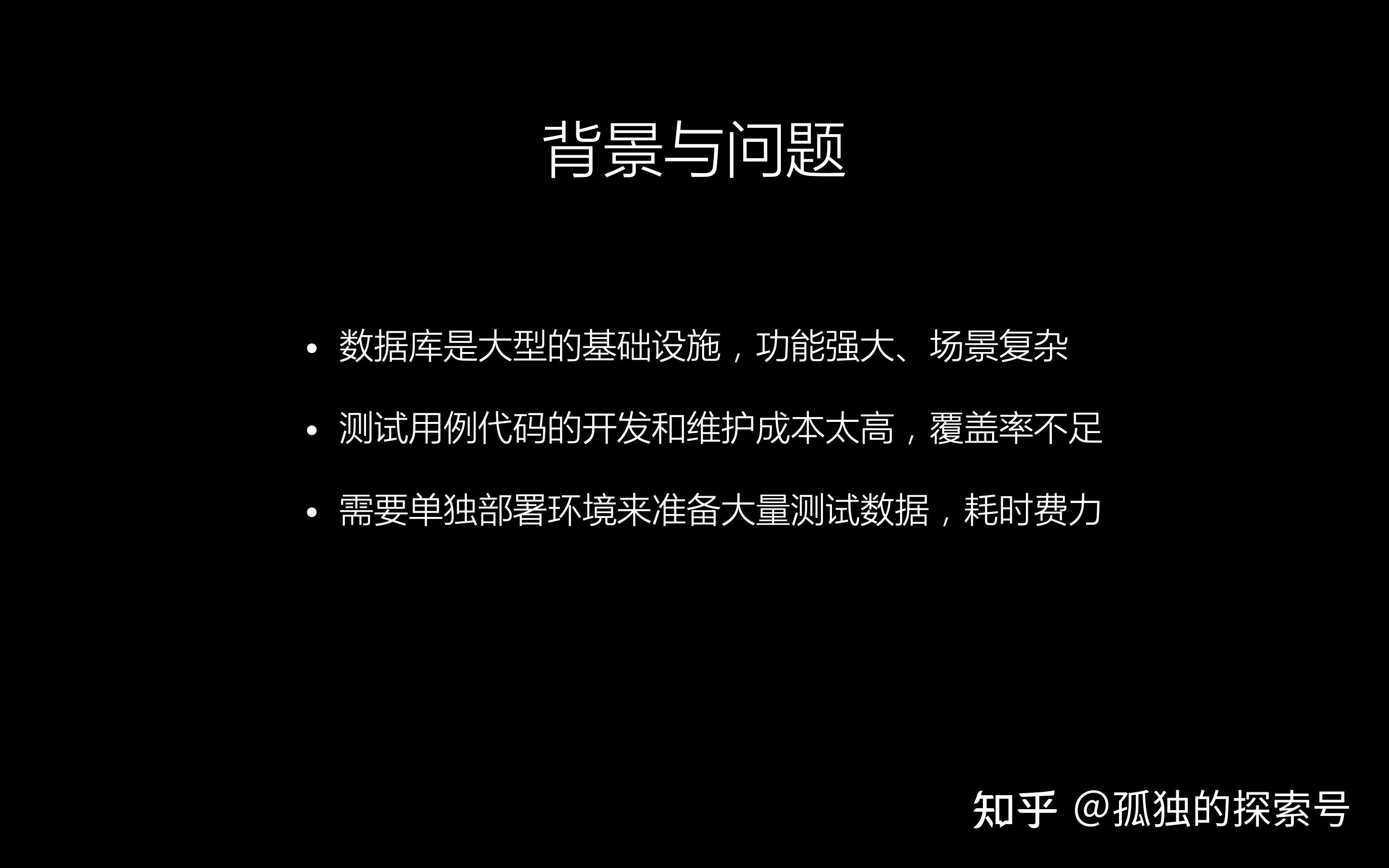 Sqlauto 110 发布,智能零代码数据库功能测试and快速生成大量测试数据 知乎