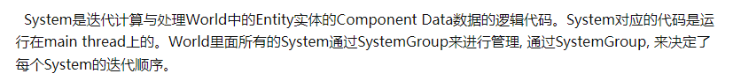 Unity DOTS System与SystemGroup概述 - 知乎