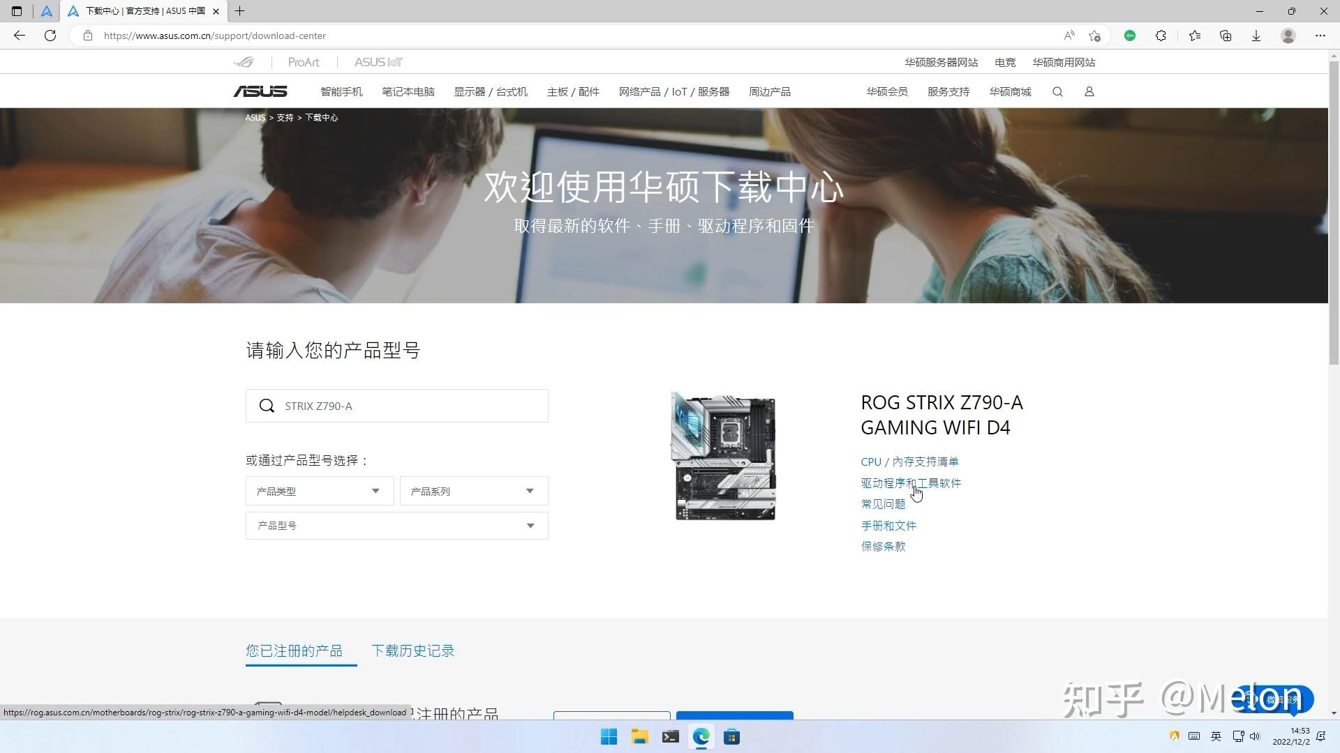 华硕主板如何安装 AI Suite 3？ - 知乎
