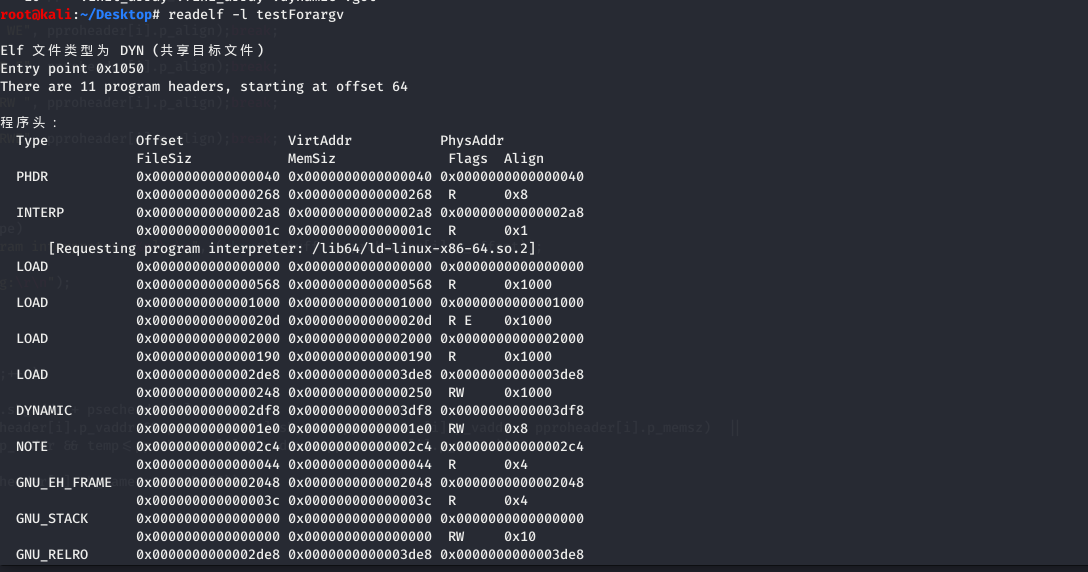 ELF文件格式解析器 原理 + 代码 - 知乎