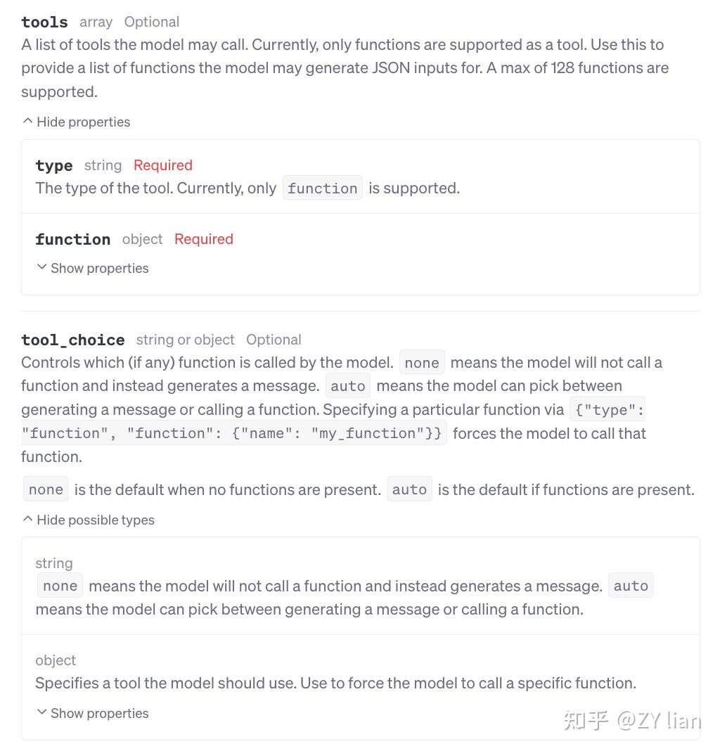 Agent学习笔记：OpenAI Function Calling完全指南 - 知乎