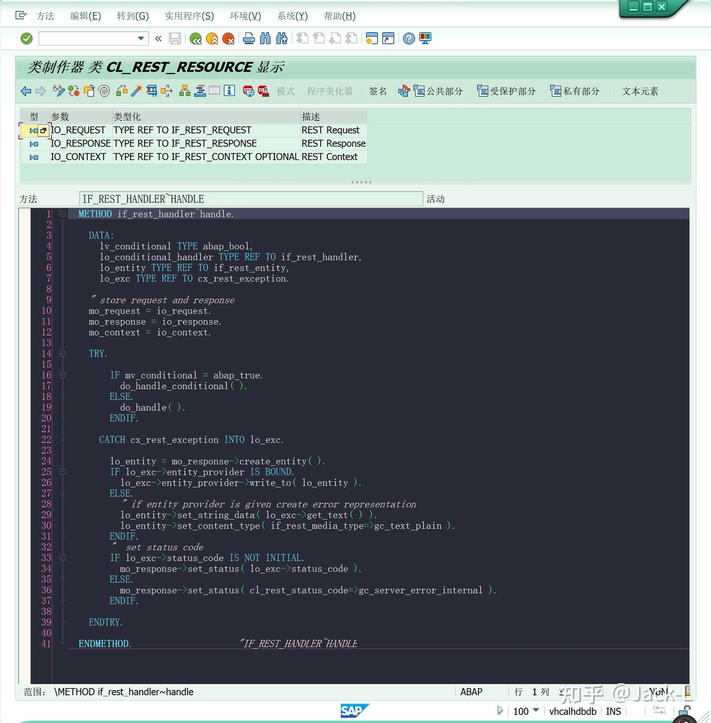 让你的 SAP GUI 更养眼一些 - 知乎
