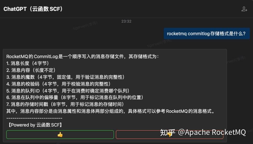 重新理解RocketMQ Commit Log存储协议 - 知乎