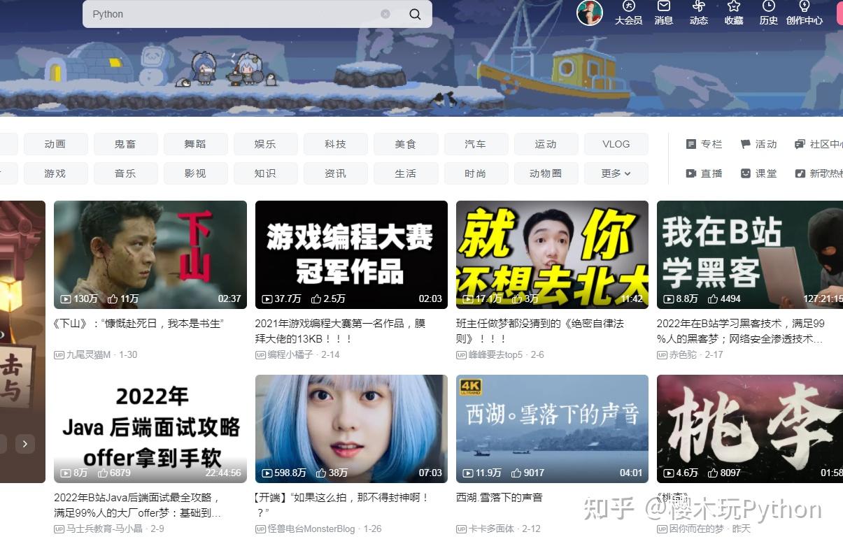 顶级白嫖！！！七个python免费自学网站一周搞定python（抓紧收藏） 知乎 