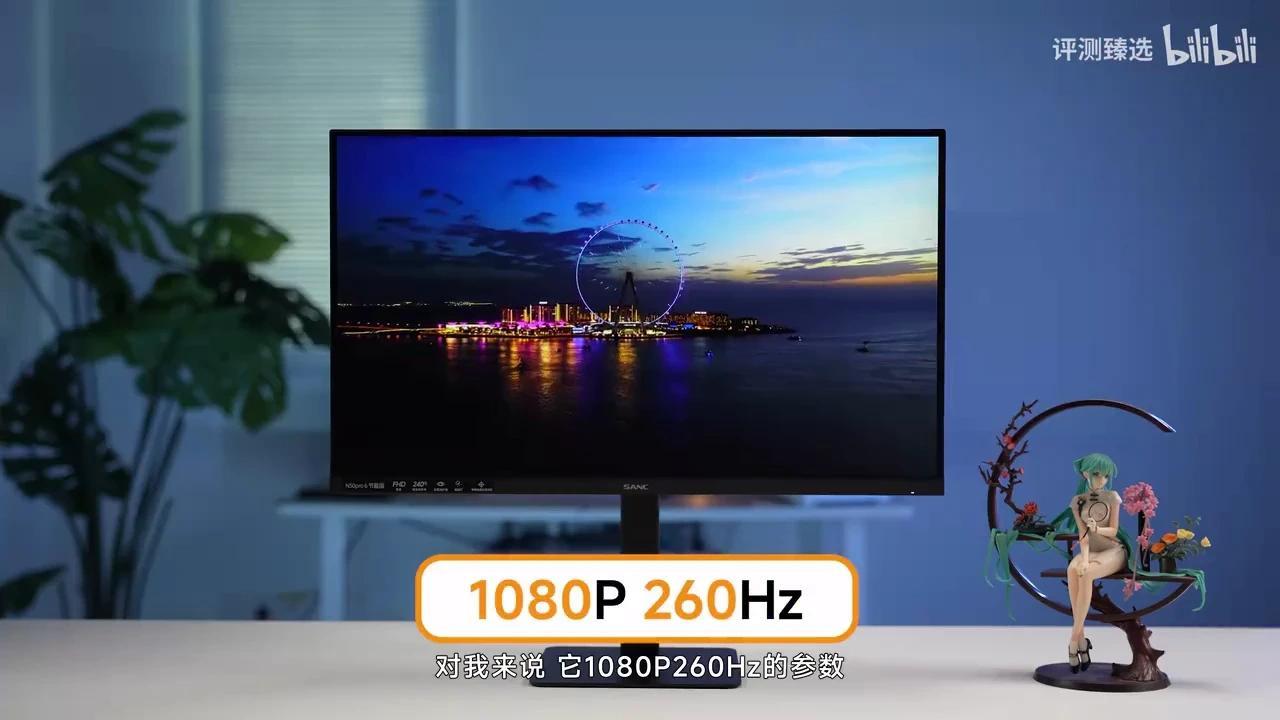 “宿舍神屏”首选？SANC N50 Pro 6 节能版，配置全面，性能拉满 - 知乎