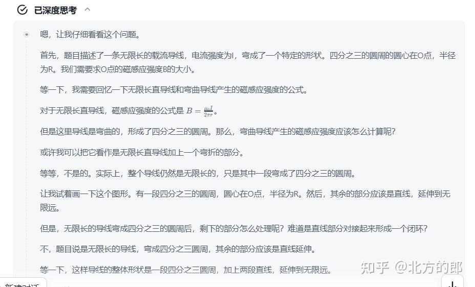 智谱发布的推理大模型GLM-Zero-Preview，实测效果很惊艳 - 知乎
