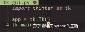 你要的 Python 创建 GUI 用户界面程序，来咯 - 知乎