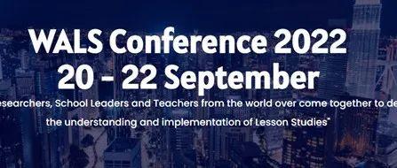 知名教育学会议征稿（高于CPCI会议） | WALS 2022 - 知乎