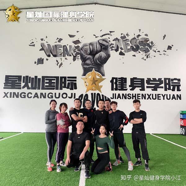 燕郊健身教练职业资格证书在哪考? 知乎