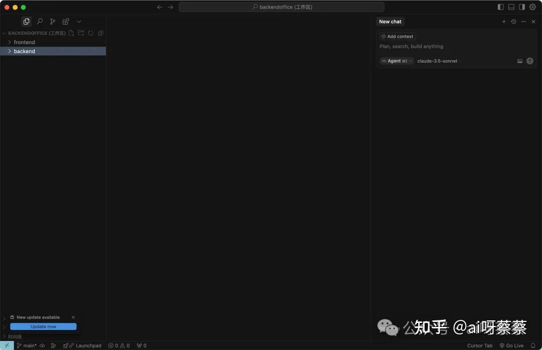 Cursor v0.50更新！相比定价模式，这3个直接提效的变化更值得关注 - 知乎
