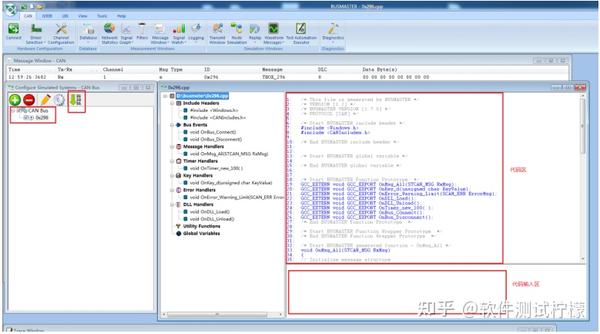 车载测试必备工具—busmaster详细使用指南 - 知乎