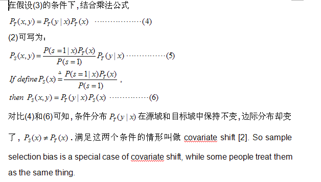 样本选择偏差(Sample Selection Bias) - 知乎