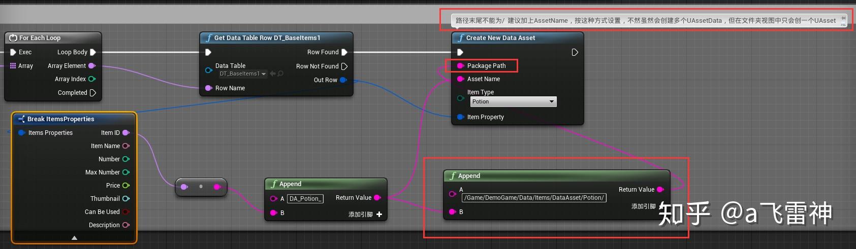 UE4 C++结合DataTable批量快速创建DataAsset - 知乎