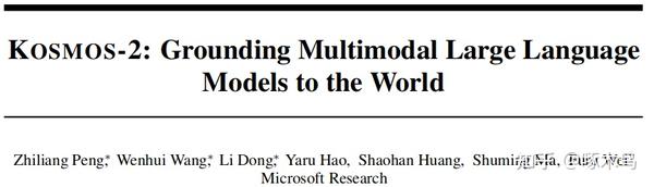 kosmos-2 论文简读 - 知乎