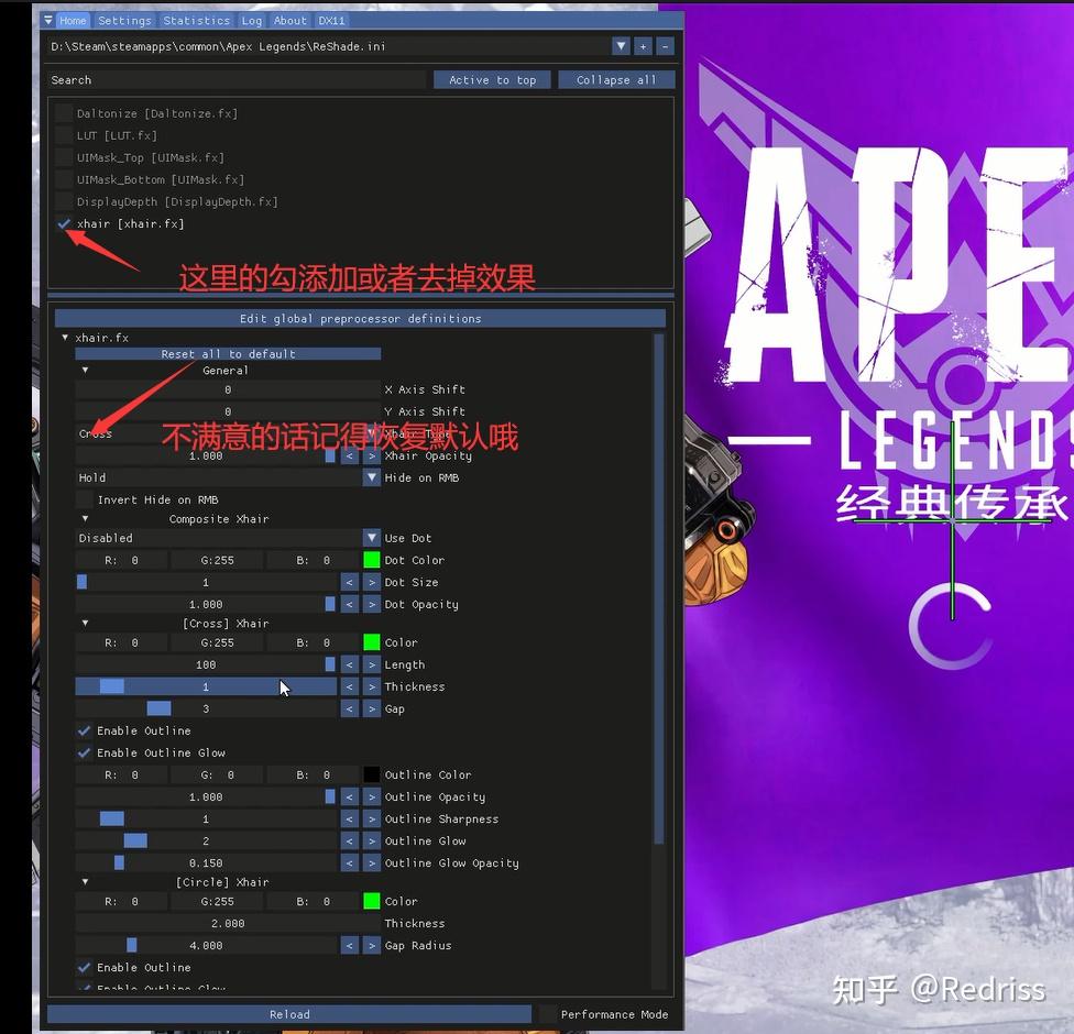 Apex英雄用reshade自定义准星 - 知乎