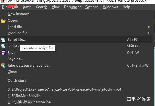 IDA+VMWare双机调试环境 - 知乎