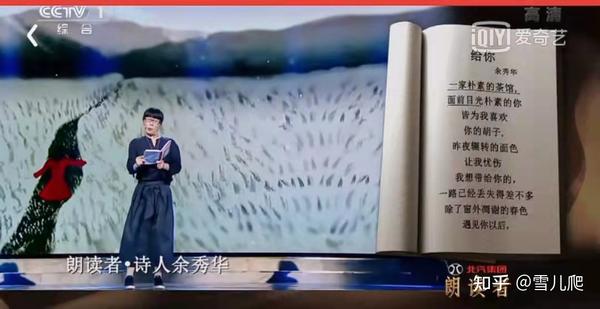 月光落在左手上:一个男人在我的房间里待过 知乎