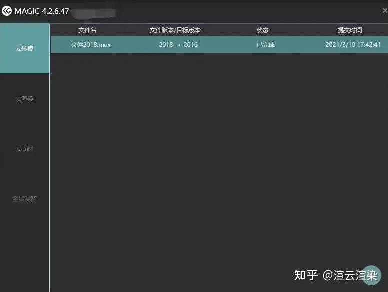 3dmax高版本文件怎么在低版本打开？三种方法教会你 - 知乎