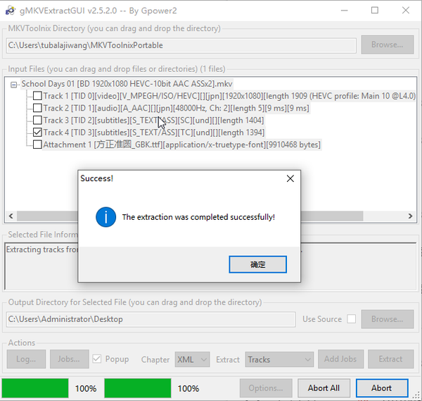 提取MKV视频内封字幕（MKVToolNix） - 知乎