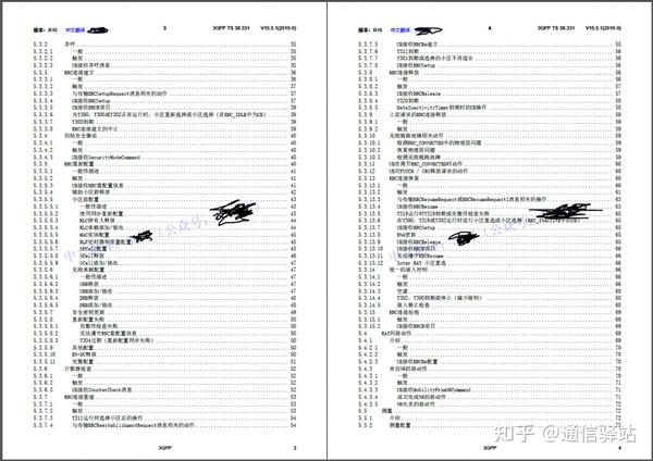 重磅文档！3GPP 5G标准中文版《R15 TS 38.331 无线资源控制（RRC）协议规范》中文版 - 知乎