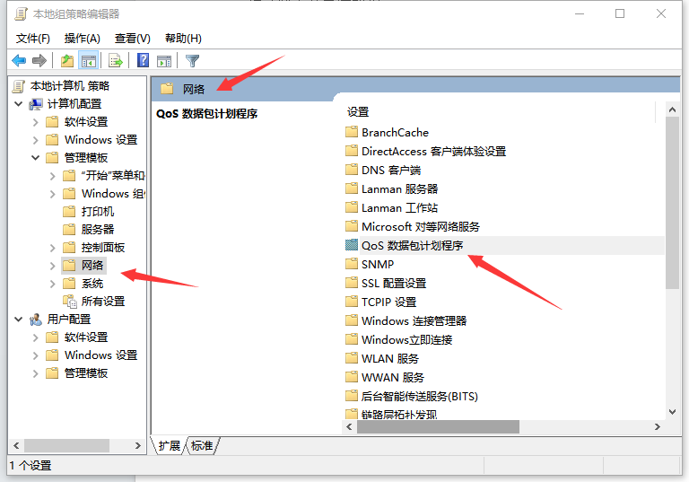 一招教你怎么解除网速限制，告别网络卡顿 - 知乎