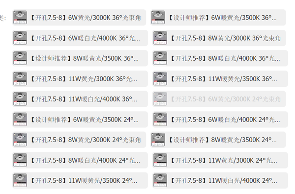 【真机实测】堪称全光谱国产射灯天花板！ lipro E系列射灯实际表现怎么样，是否值得入手？