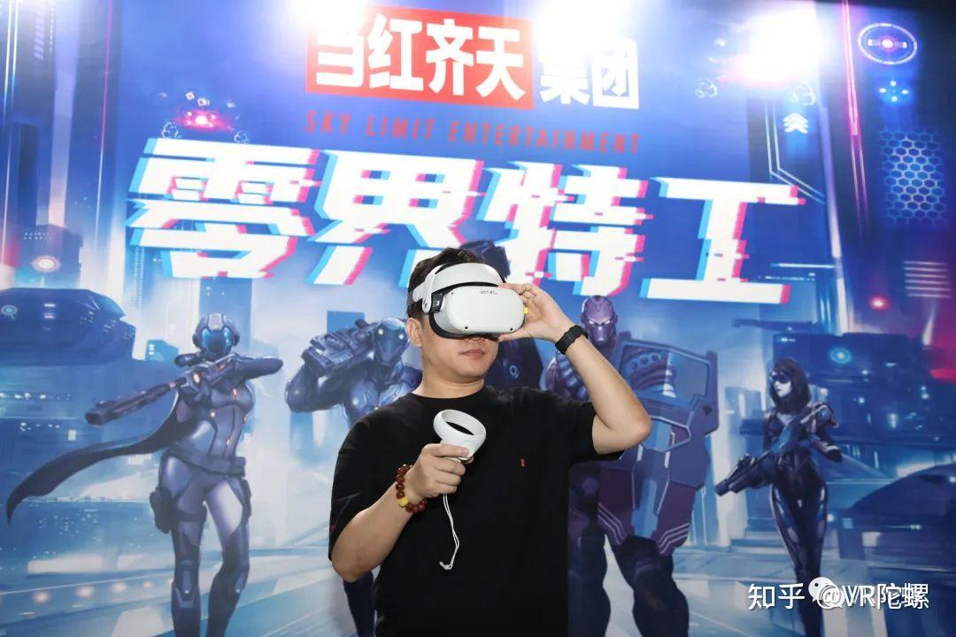 17家公司38+款产品，一文总览2023MWC上海XR相关亮点 - 知乎