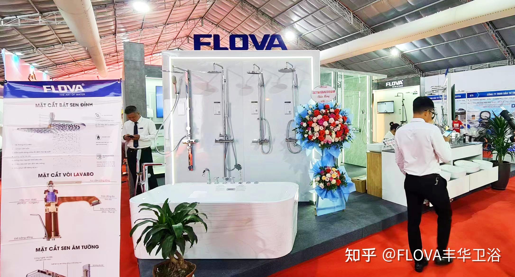 FLOVA东南亚自主品牌精彩亮相越南建材展！ - 知乎